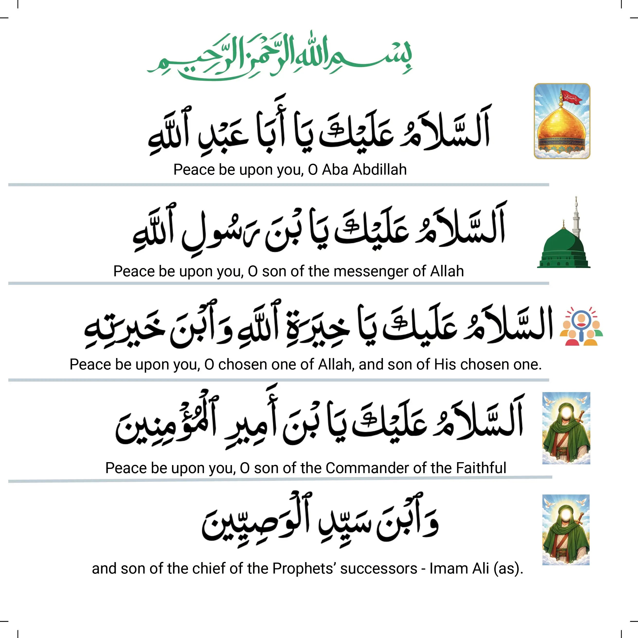 FREE Islamic Printables for Kids | Shia Colouring Pages & Worksheets ...